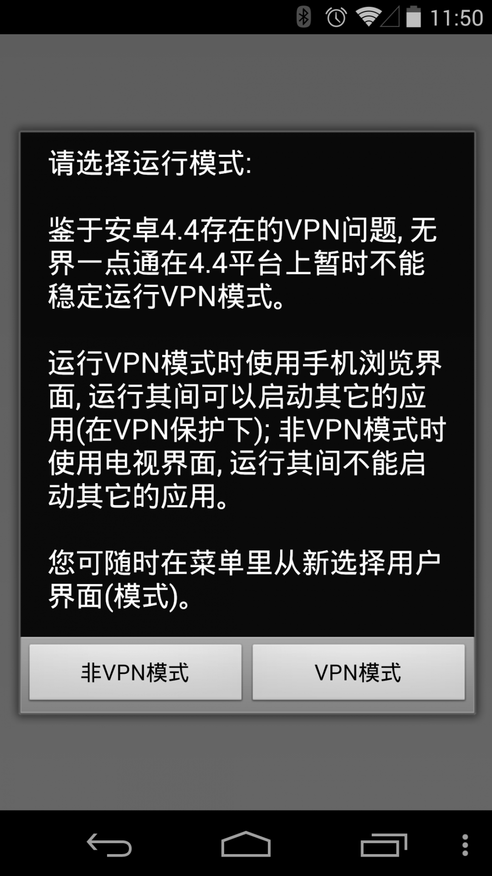 无界 Wujie | 泡泡