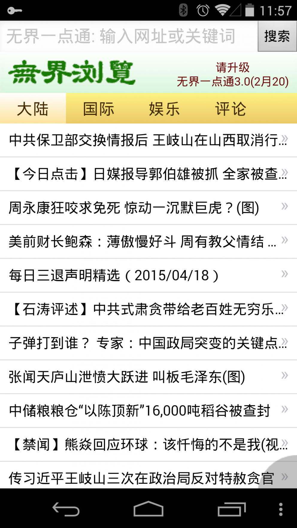 无界 Wujie | 泡泡
